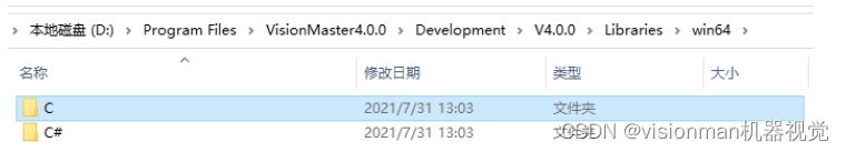 海康Visionmaster开发笔记3-Qt二次开发环境配置方法_海康vm c++ 二次开发-CSDN博客