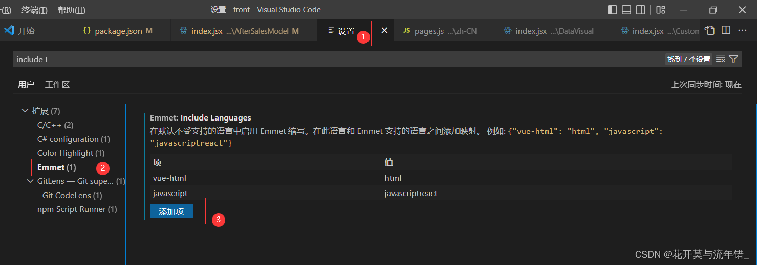 react前端开发基础_react onanimationend-CSDN博客