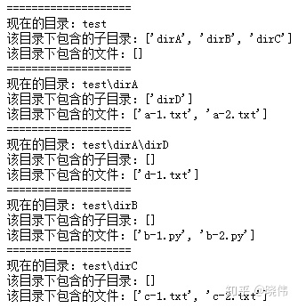 os.walk()的使用方法-CSDN博客