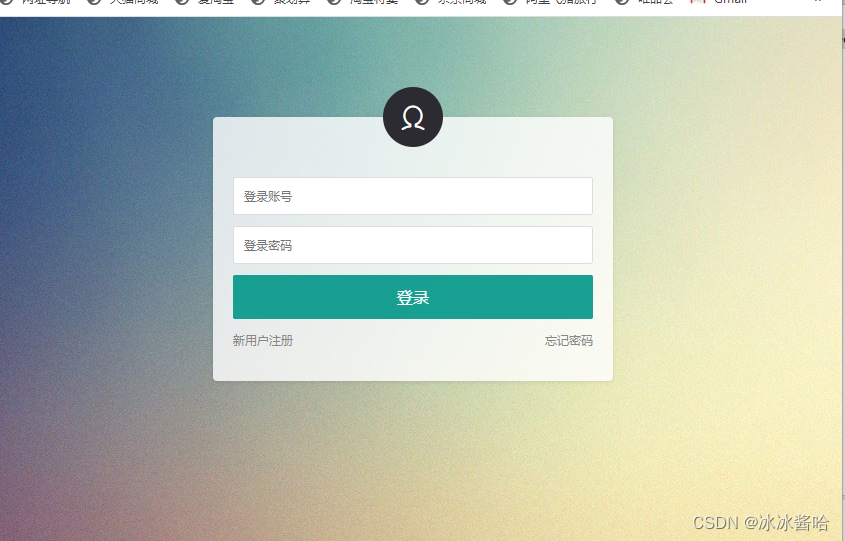 LayUI之入门_layui.js-CSDN博客