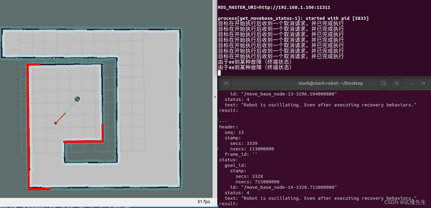 Ros noetic Move_base 监听Move状态 实战使用教程_ros melodic版本的movebaseresult.h文件内容-CSDN博客