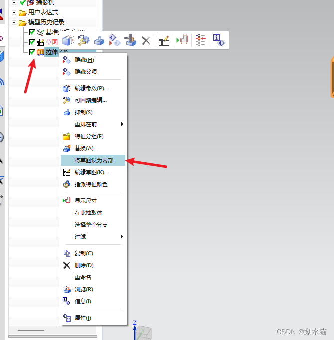 UG12软件使用配置-CSDN博客