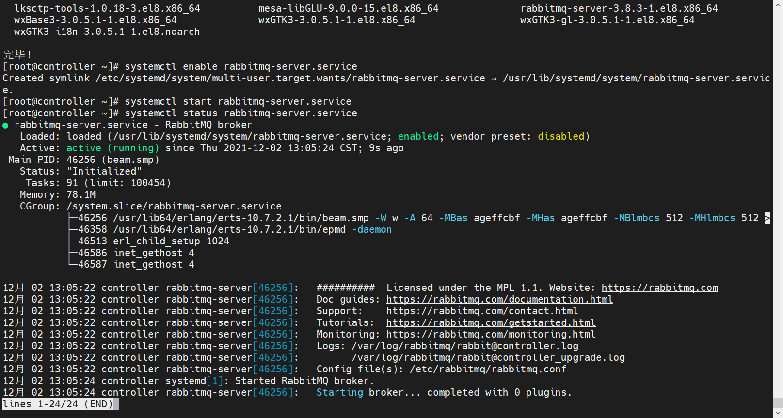 openstack的wallaby版本安装（centos stream 8-allinone）_openstack wallaby版本负载功能-CSDN博客