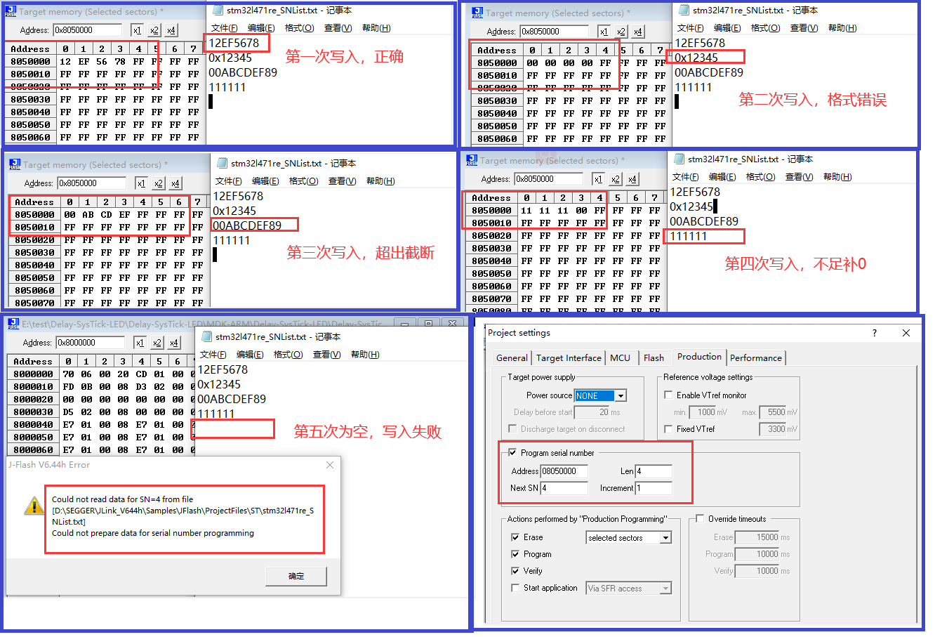 SEGGER J-Flash烧写SN号（serial number）的两种方式_stm32批量设备编号-CSDN博客