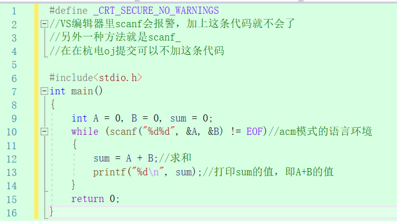 杭电oj ——1000 A+B问题-CSDN博客