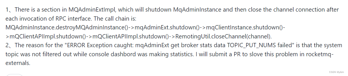RocketMq closeChannel: close the connection to remote address[] 排查记录-CSDN博客