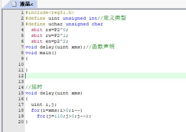 单片机C51液晶显示器LM016L的操作方法-CSDN博客