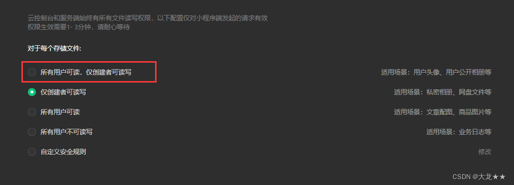 微信小程序云存储fileid 渲染层网络层错误 Failed To Load Local Image Resource Pagessharecloudxxx微信小程序 调用云 7732