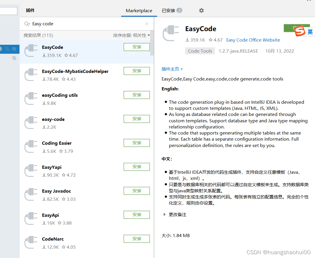 SpringBoot_springboot es 8-CSDN博客