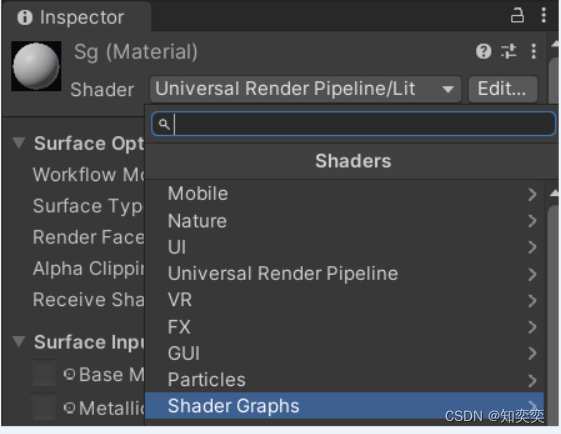 Unity Shadergraph快速上手shadergraph怎么更换模型 Csdn博客