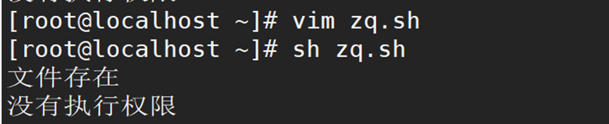 Linux第二章:shell 编程之条件语句 Csdn博客
