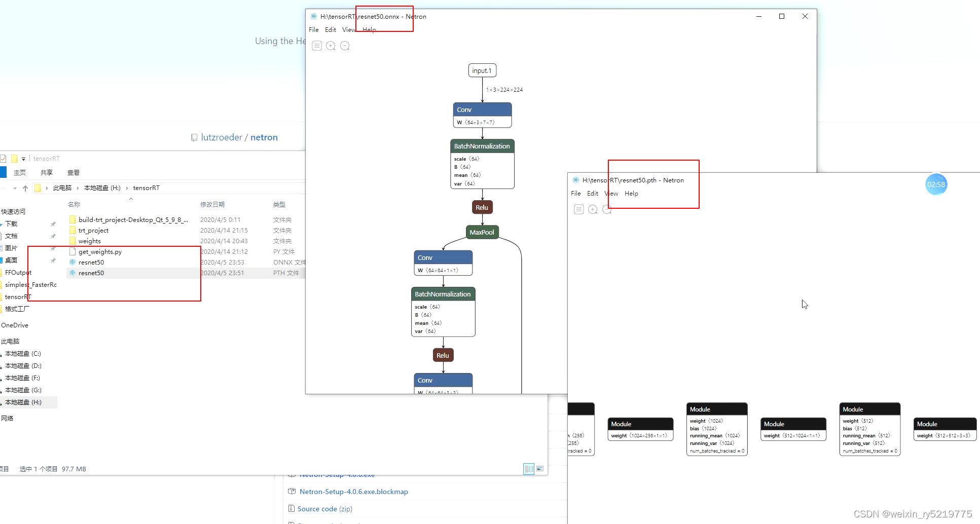 深度学习网络模型可视化netron