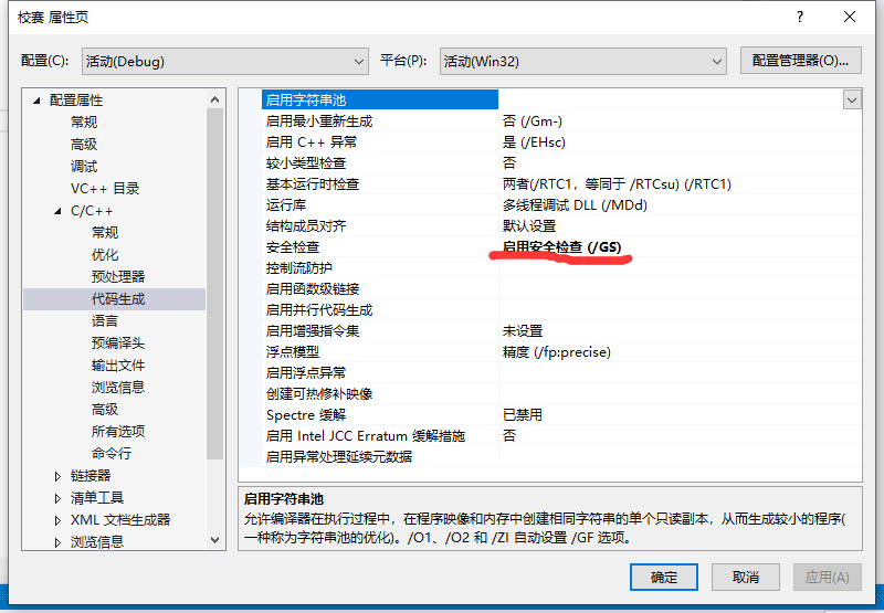How to use the scanf method in vs studio_2022 - Programmer Sought