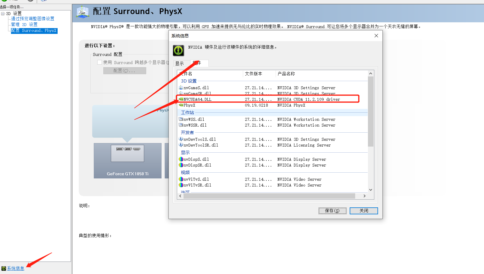 Win10安装CUDA、cuDNN，并测试Tensorflow是否开启了GPU加速_如何判断tensorflow cudnn正确打开-CSDN博客