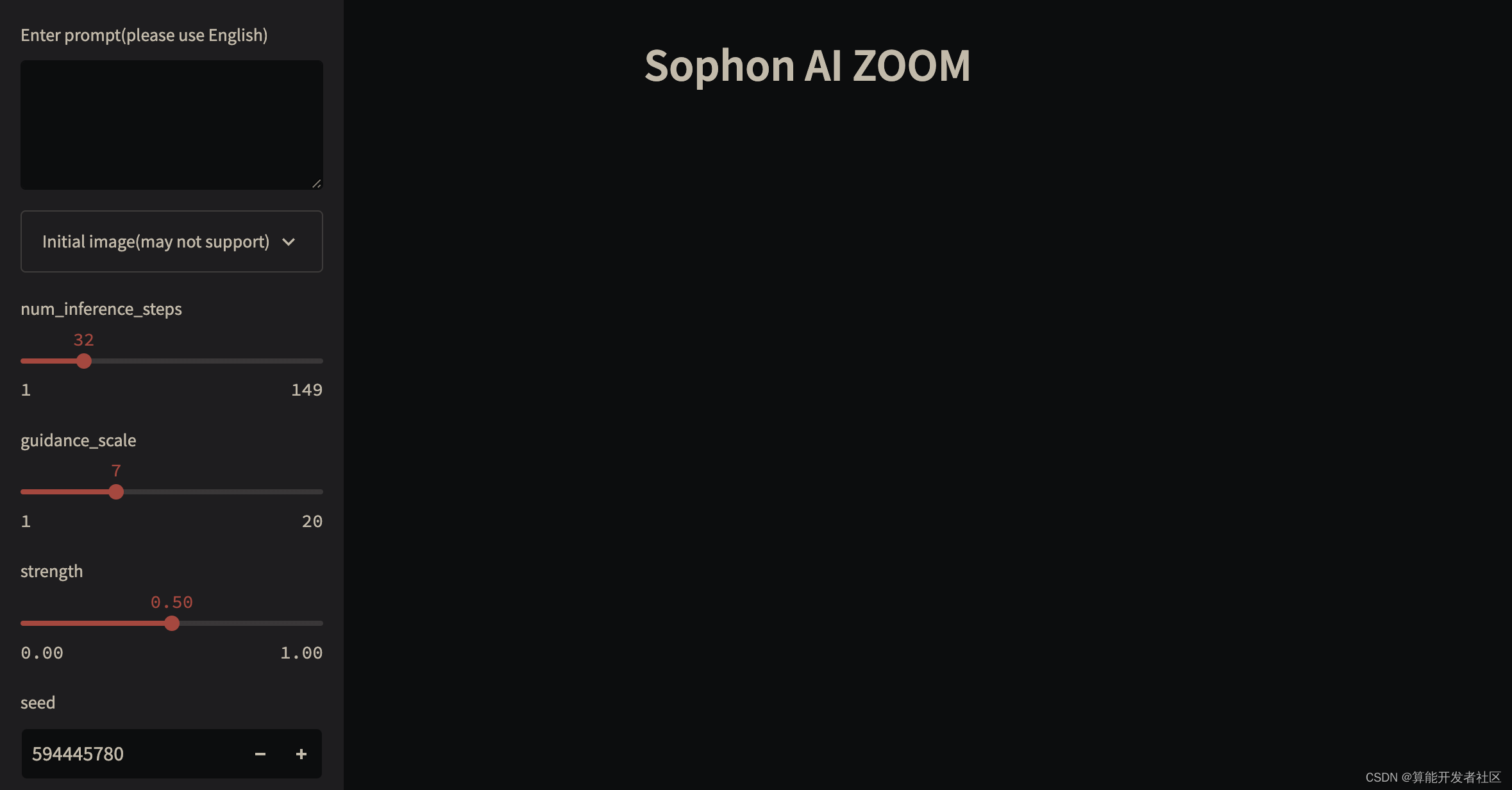 在1684X SOC 一键部署Stable diffusion 模型-CSDN博客