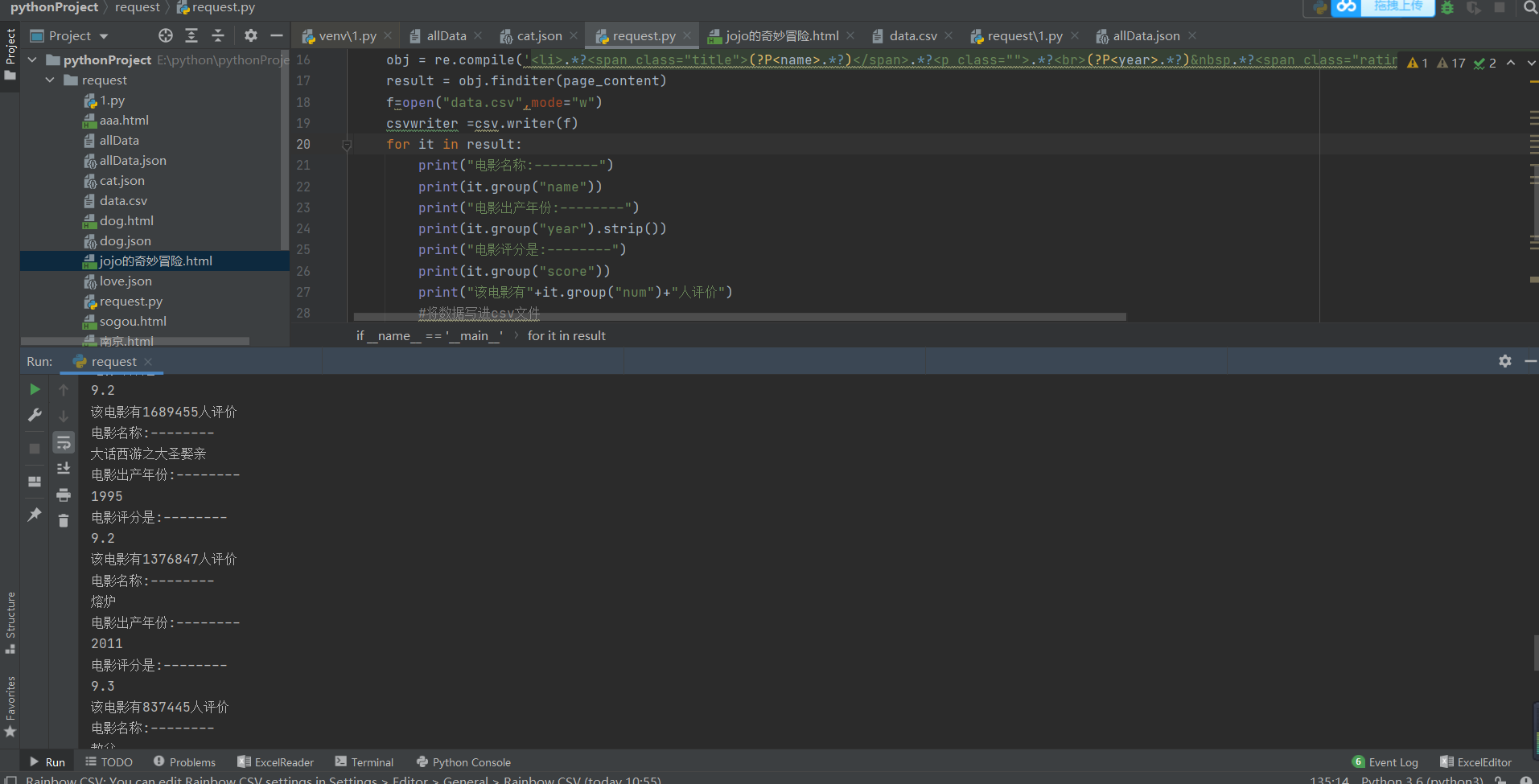 python爬虫-豆瓣250,爬取电影名称,年份,评论人数,评分_批量搜索影片年份-CSDN博客