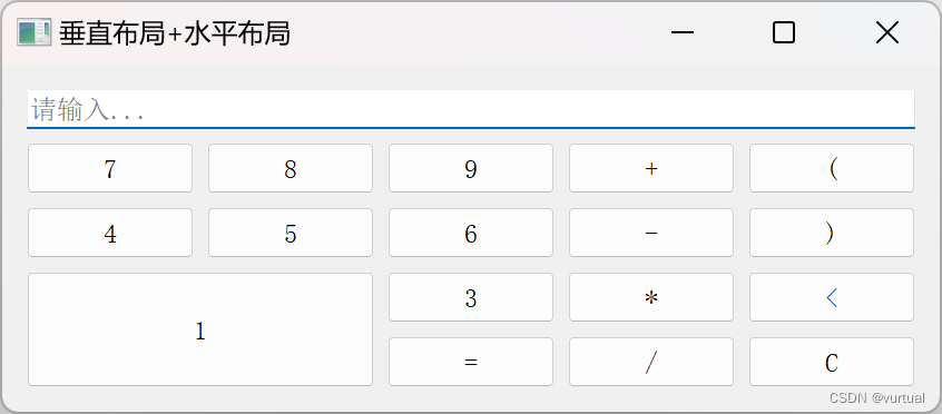 Pyqt5qgridlayout之合并两个单元格的setsizepolicy属性设置qgridlayout合并单元格 Csdn博客