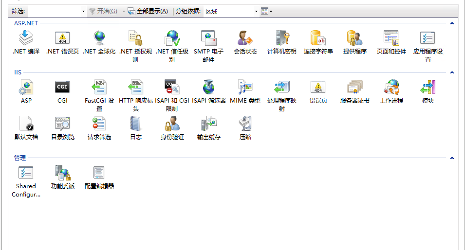 【服务器】Windows服务器通过IIS反向代理springboot项目_iis 代理后台服务-CSDN博客