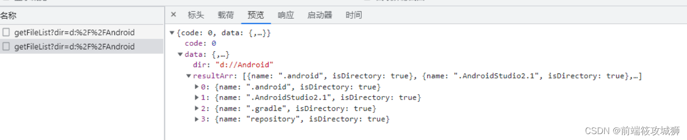 前端vue3手写一个目录操作上一级,下一级,选择路径功能vue实现层级文件夹 Csdn博客
