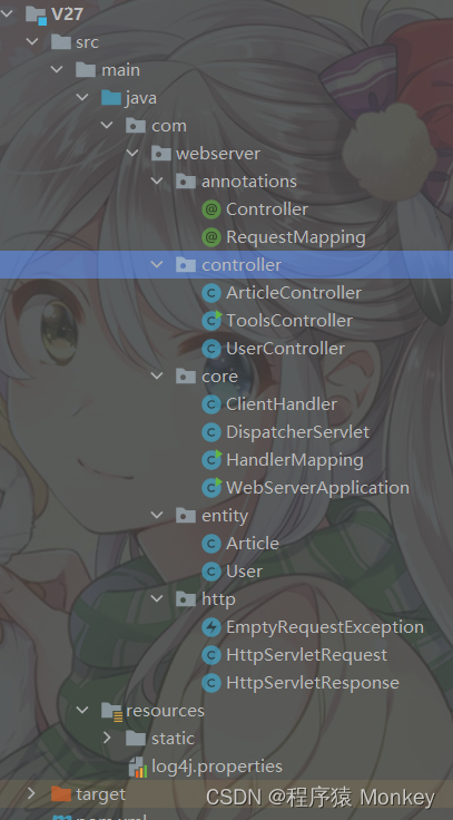 手写SpringBoot底层代码（WebServer项目）-CSDN博客