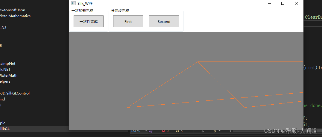 Silk.Net Opengl 创建基于WPF或者Winform 的显示控件_silk跨平台-CSDN博客