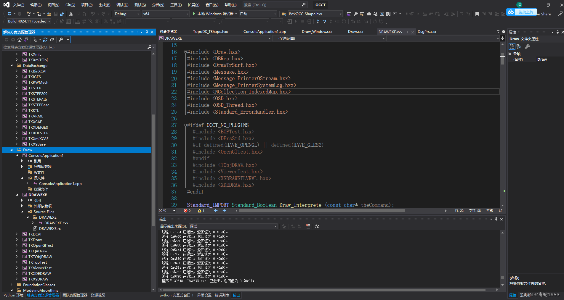 occt 几何图形库入门01-CSDN博客