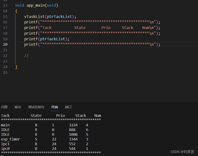 ESP32学习笔记基于esp-idf_esp32 printf-CSDN博客