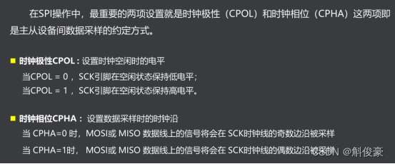 ARM - SPI实验_spi.h-CSDN博客
