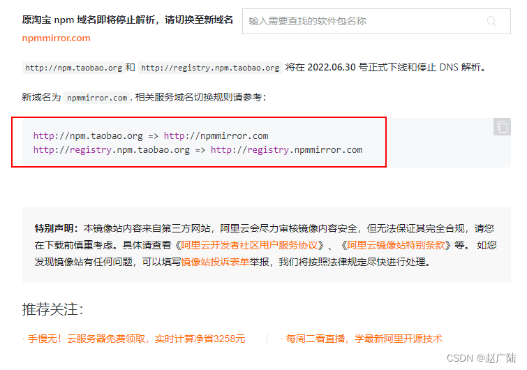 Vue项目启动和常见错误_concurrently' 不是内部或外部命令,也不是可运行的程序-CSDN博客