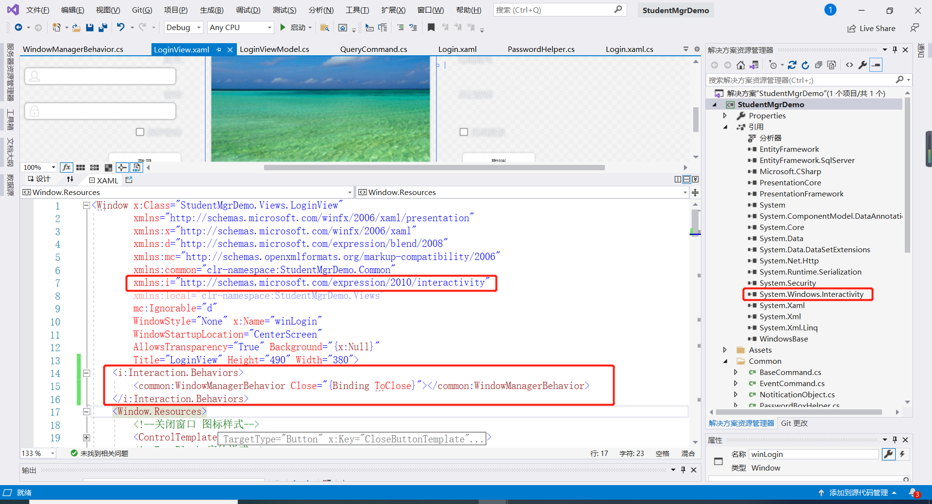 14、WPF_MVVM_关闭窗口_wpf后台关闭窗口-CSDN博客