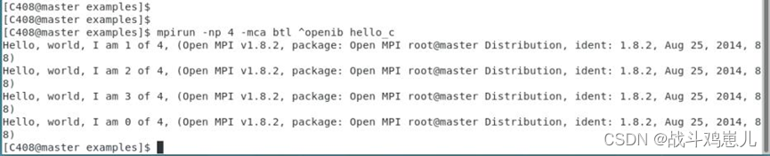 Openmpi多节点运行报错Set MCA parameter “orte_base_help_aggregate“ to 0 to see all help/error messages ...