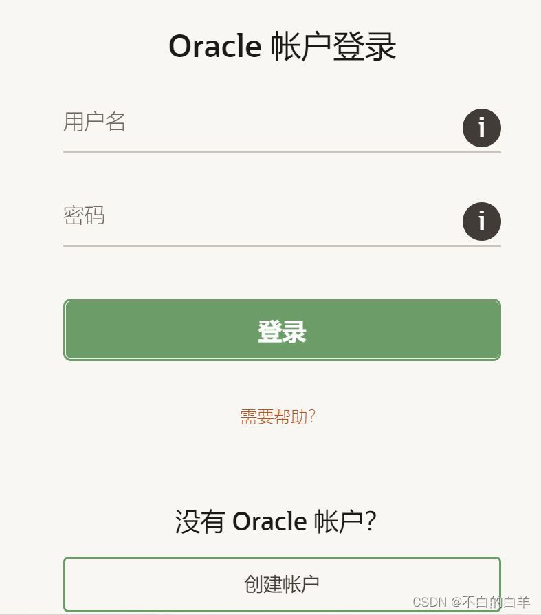 Jdk8下载安装 Csdn博客