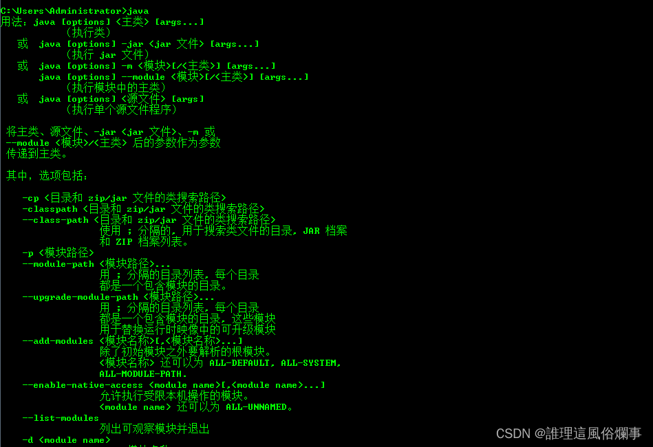 Java编译后的class文件如何反编译？java反编译class文件 Csdn博客