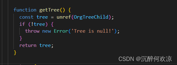 Vue3ant3点击 重置”按钮取消选中左侧树选中节点vue Ant A Tree手动清除已点击的节点 Csdn博客