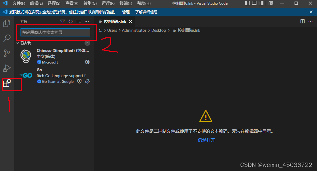 Vscode配置c编译环境(windows环境下)vscode C Intellisense Csdn博客
