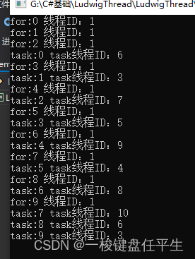 C# 多线程十 信号量Semaphore/SemaphoreSlim的简单理解与运用-CSDN博客