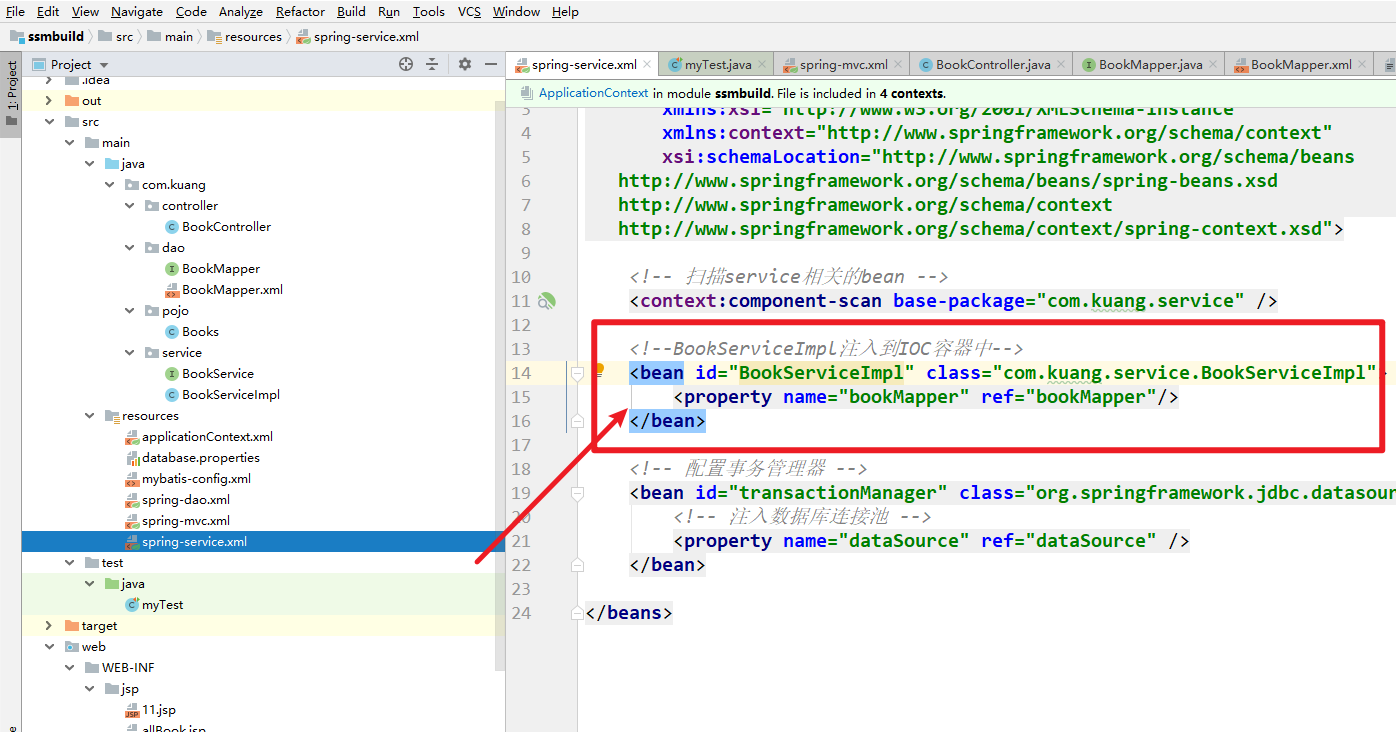 9.整合ssm框架：【出现的问题：bean不存在】_applicationcontext.getbean 不存在的-CSDN博客