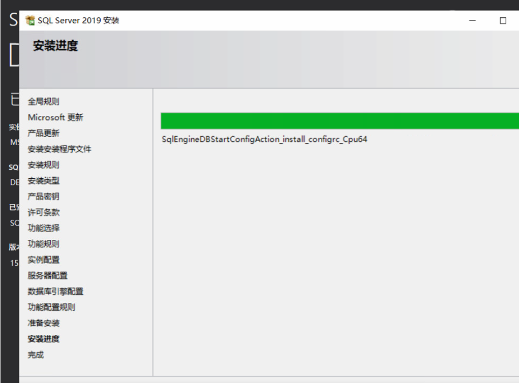 SQL Server安装时卡在install_vsta_cpu32_action不动_install vsta cpu32 action-CSDN博客