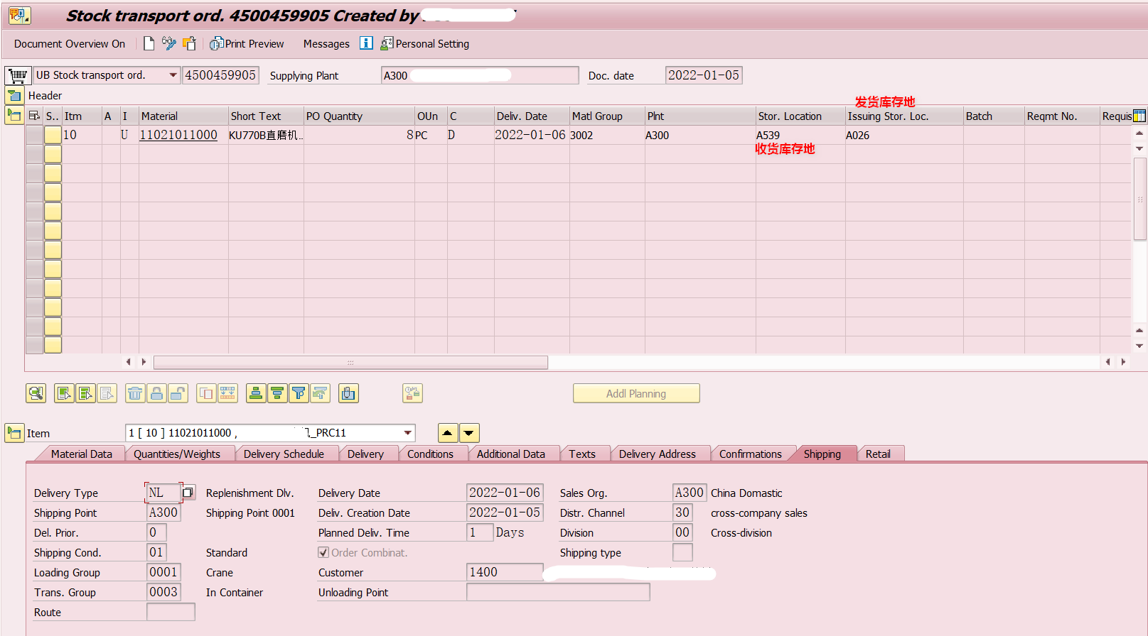 SAP-MM STO订单详解 8 （库存地点级别的UB STO）_sap中sto单和库存地点-CSDN博客