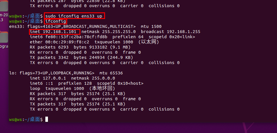 uboot网络操作解决：ARPRetry count exceeded； starting again ping failed； host 192.168.86.128 is not ...