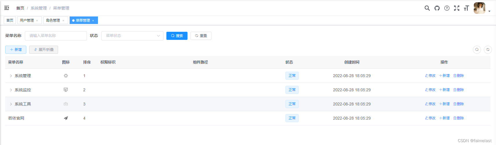 ruoyi vue功能介绍_ruoyi vue 部门数据-CSDN博客