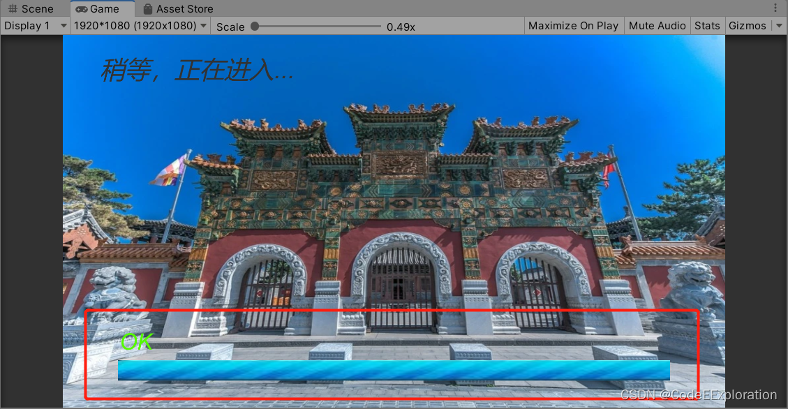 Unity使用进度条加载实现场景切换（简单方法）unity设置页面跳转进度条 Csdn博客 