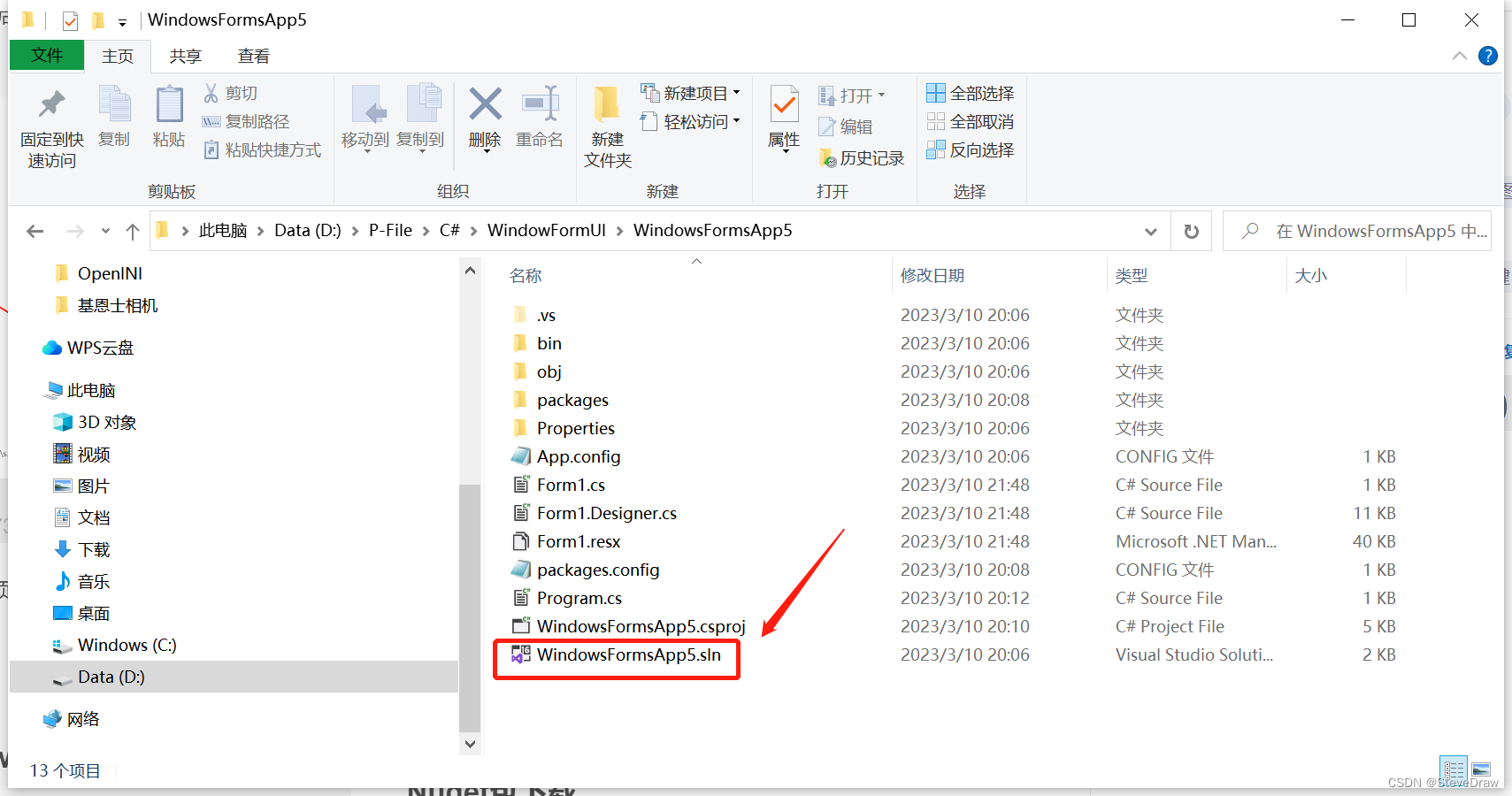 Visual Studio更改并下载.Net Framework目标框架以及Nuget包下载_nuget下载-CSDN博客