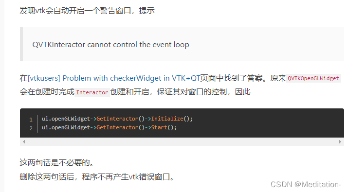 【Qt + VTK】QVTKInteractor cannot control the event loop_qvtkinteractor cannot control the event ...