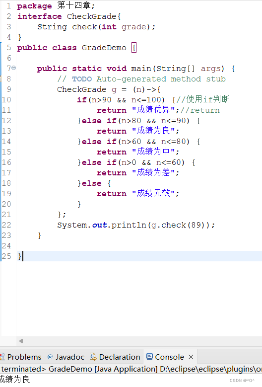 第十四章总结-CSDN博客