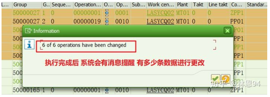SAP-PP 批量修改工艺路线里的工作中心_sap cewb使用-CSDN博客