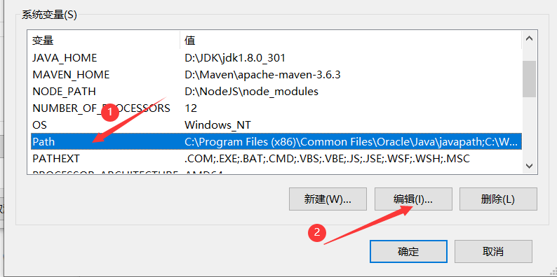 JDK的安装 - JDK8(1.8.0_301)_jdk-8u301-windows-x64 下载-CSDN博客
