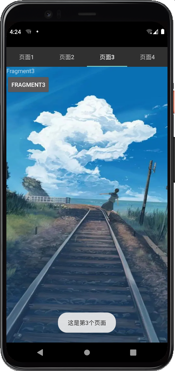 Android---ViewPager的使用「创建页面的左右滑动」_android viewpager左滑事件-CSDN博客