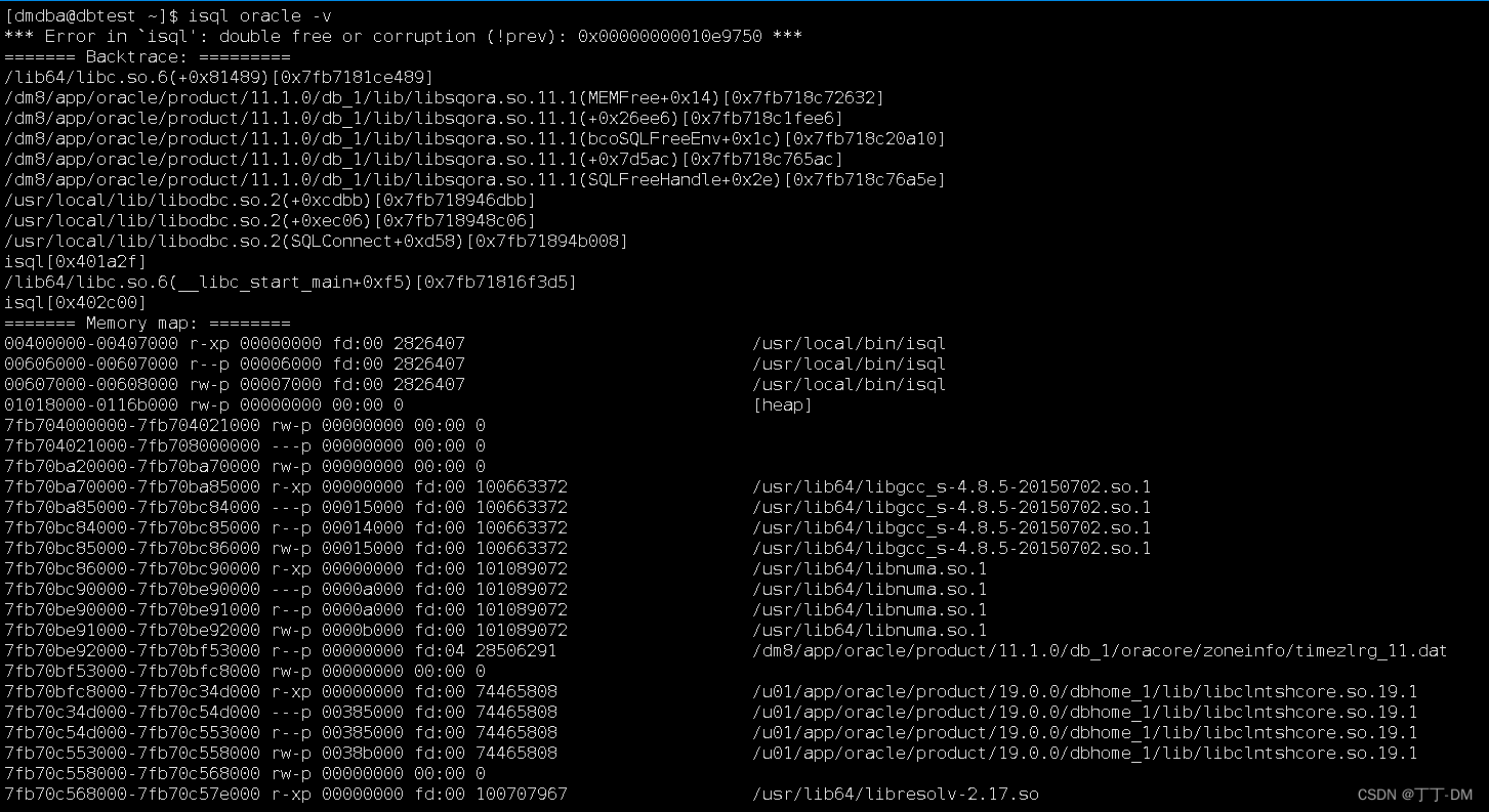 达梦dmhs对比工具veri配置和使用oracle到dm的dmhs对比 Csdn博客 