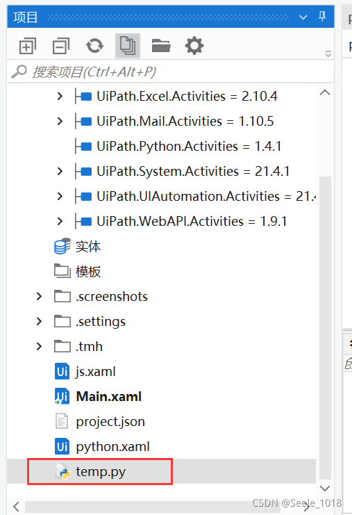 Uipath 调用python代码uipath的调用代码控件 Csdn博客